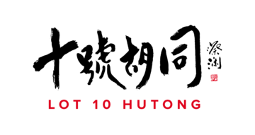 Lot 10 Hutong